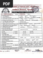 CBSE Direct Admission Proforma Class X/XII | PDF | Schools