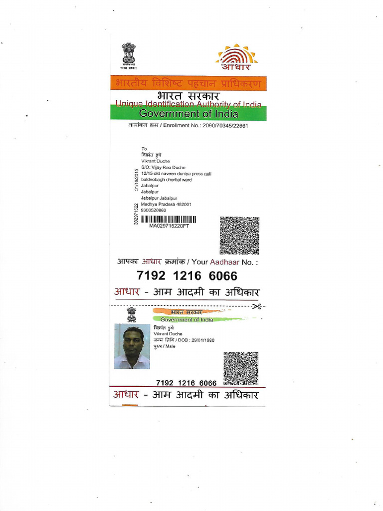 Adhar Full Vikrant | PDF