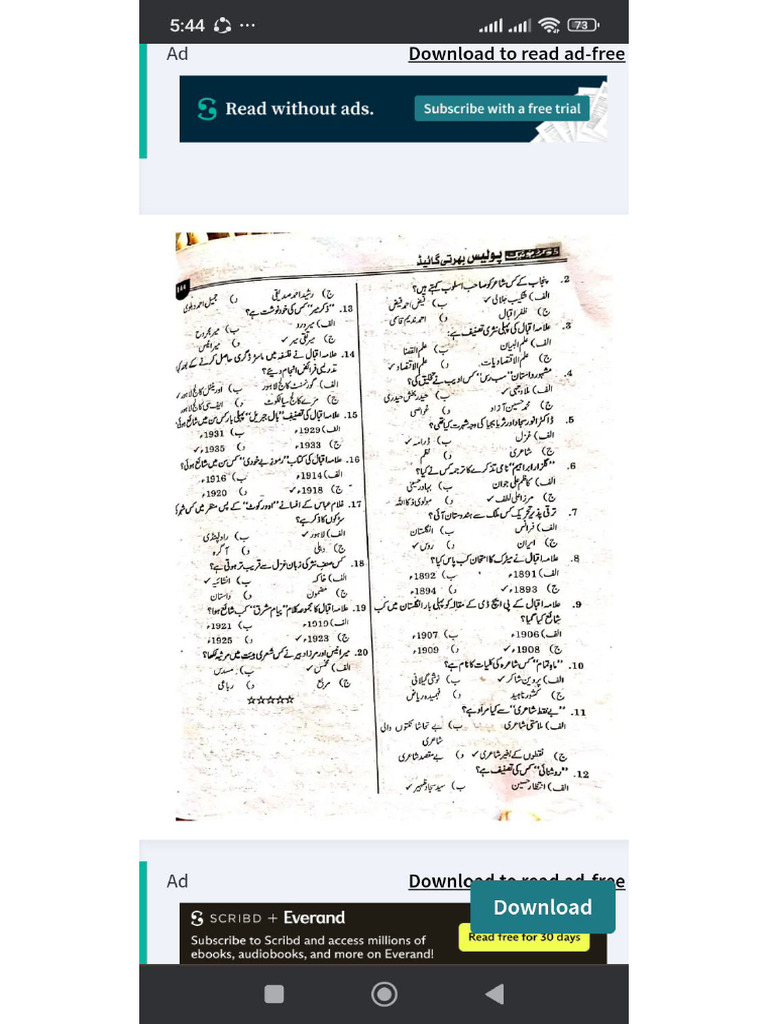 PDFReader 20250115 2058 | PDF