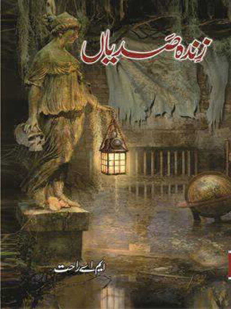 Zinda Sadiyan by M.a.rahat | PDF