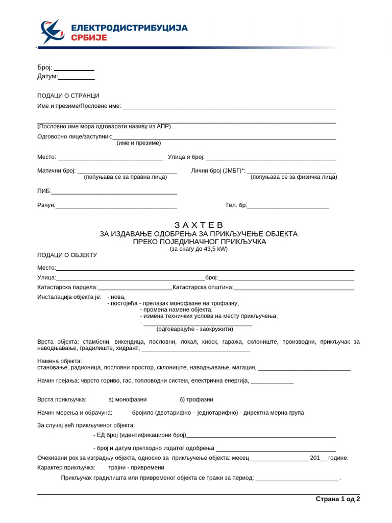 Zahtev Za Izdavanje Odobrenja Za Prikljucenje - Pojedinacni Za Snagu Do ...