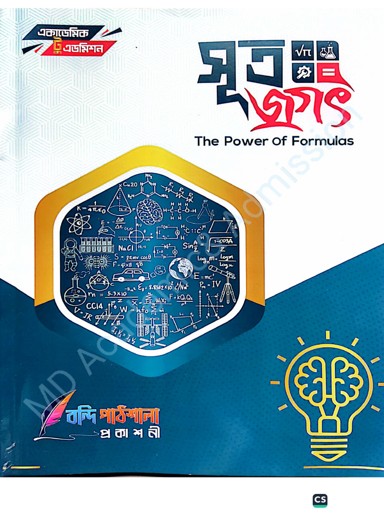 Formula Universe Physics by BP | PDF