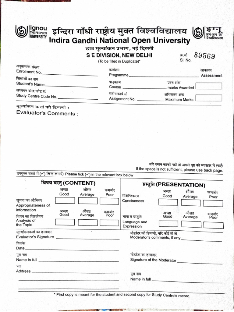 pk roy front page | PDF