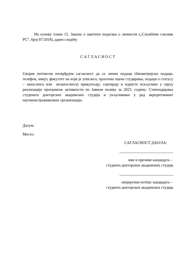 4 Saglasnost Kojom Se Potvrdjuje Koriscenje Podataka o Licnosti | PDF