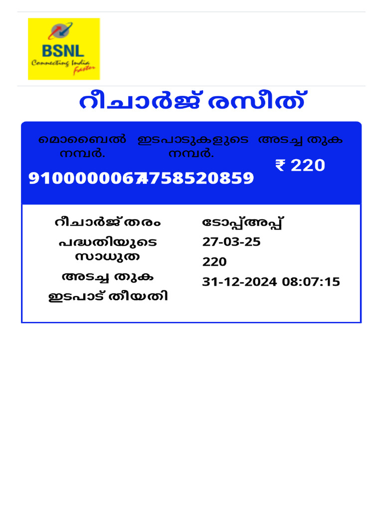 BSNL Receipt | PDF