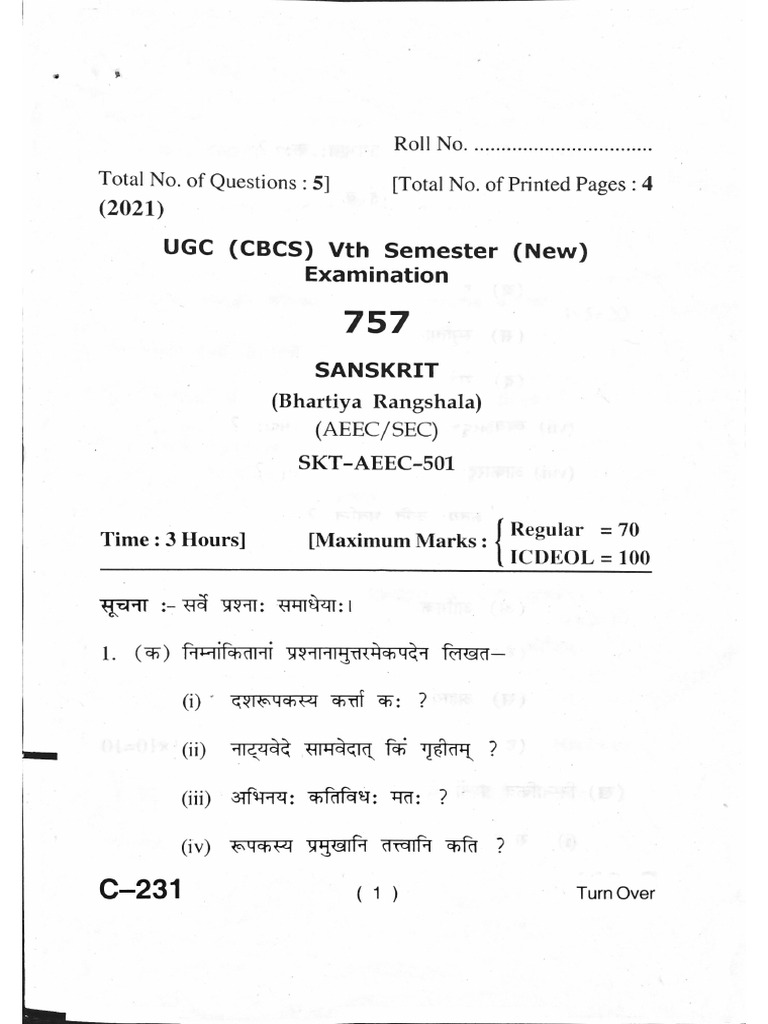 SKT-AEEC-501 Bhartiya Rangashala 2021 | PDF