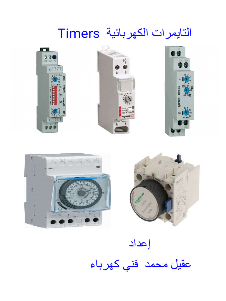Timers | PDF