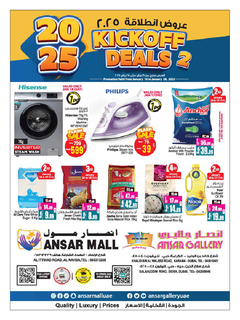 2025 Kickoff Deals 2 Valid January 16 To 28 | PDF