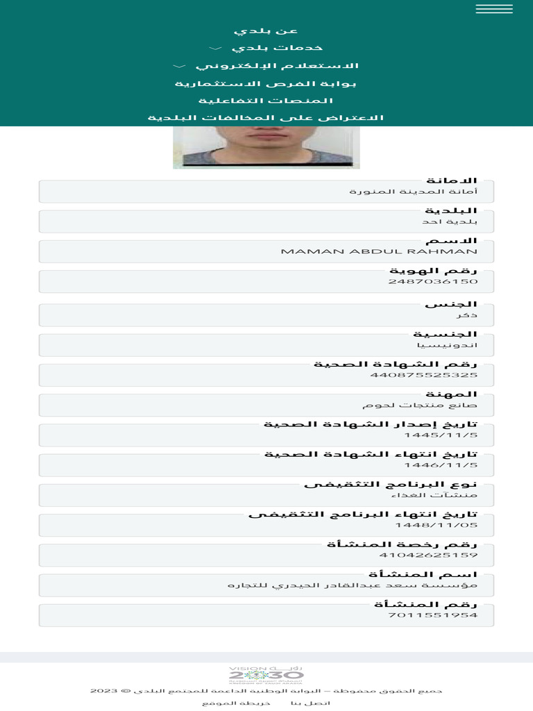 Ilide - Info-Pr | PDF