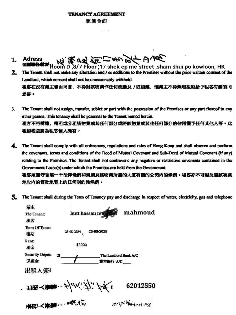 Split 20241226 0158 | PDF