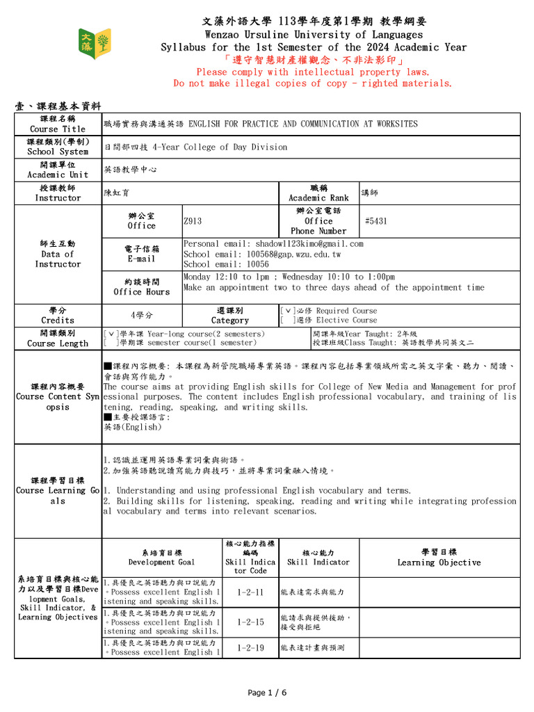 Wenzao Ursuline University of Languages Syllabus For The 1st Semester ...