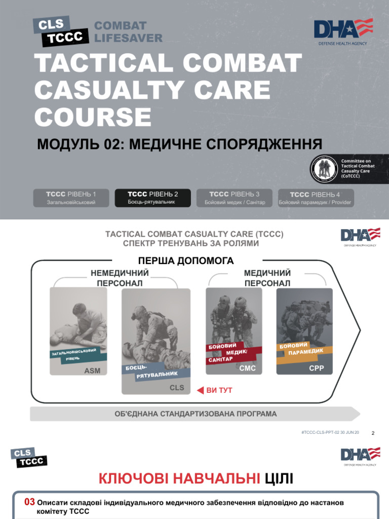 Module2 Medical Equipment Ua | PDF