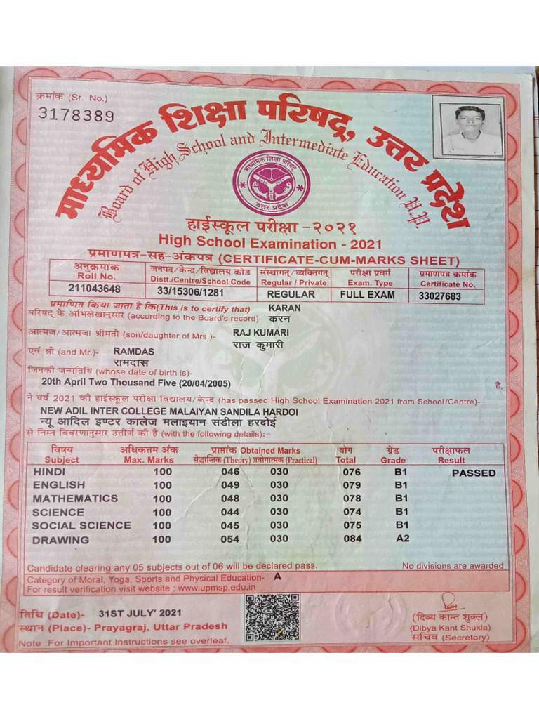 High School Marks Sheet | PDF