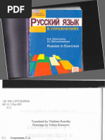 GCSE Russian Speaking Exam Guide | PDF | Question | Communication