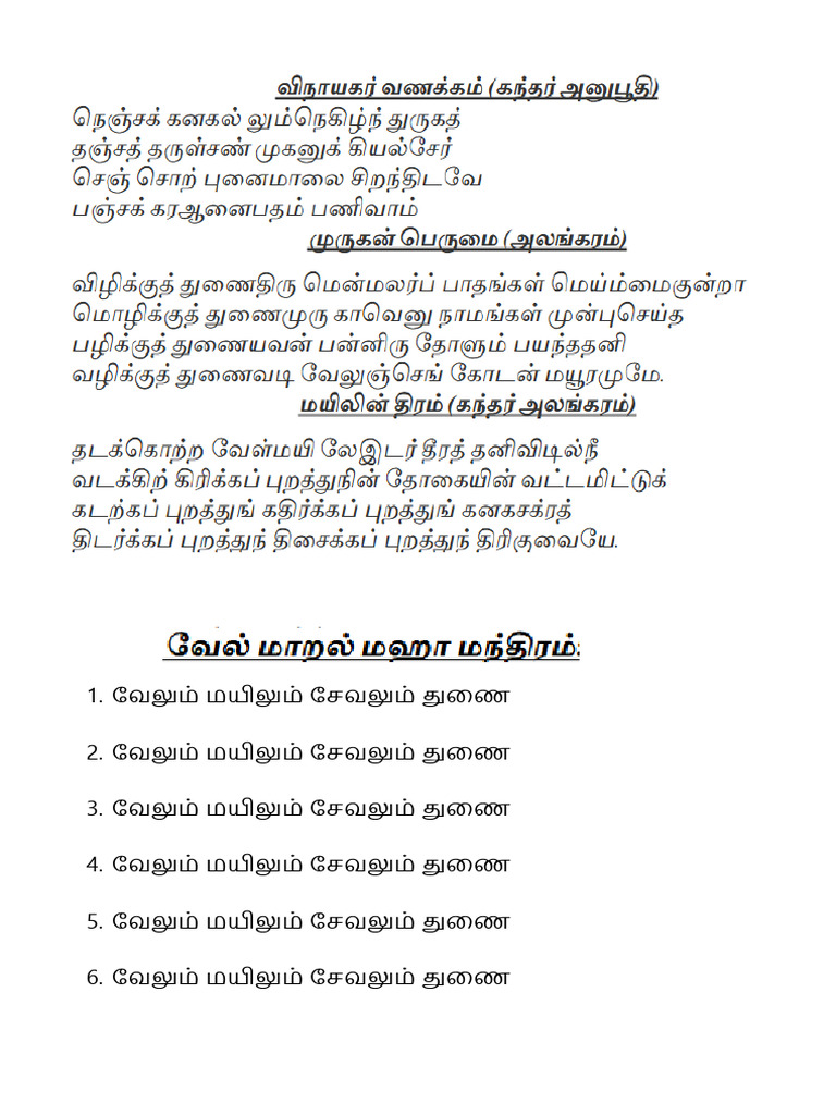 VEL MARAL AMAMA | PDF