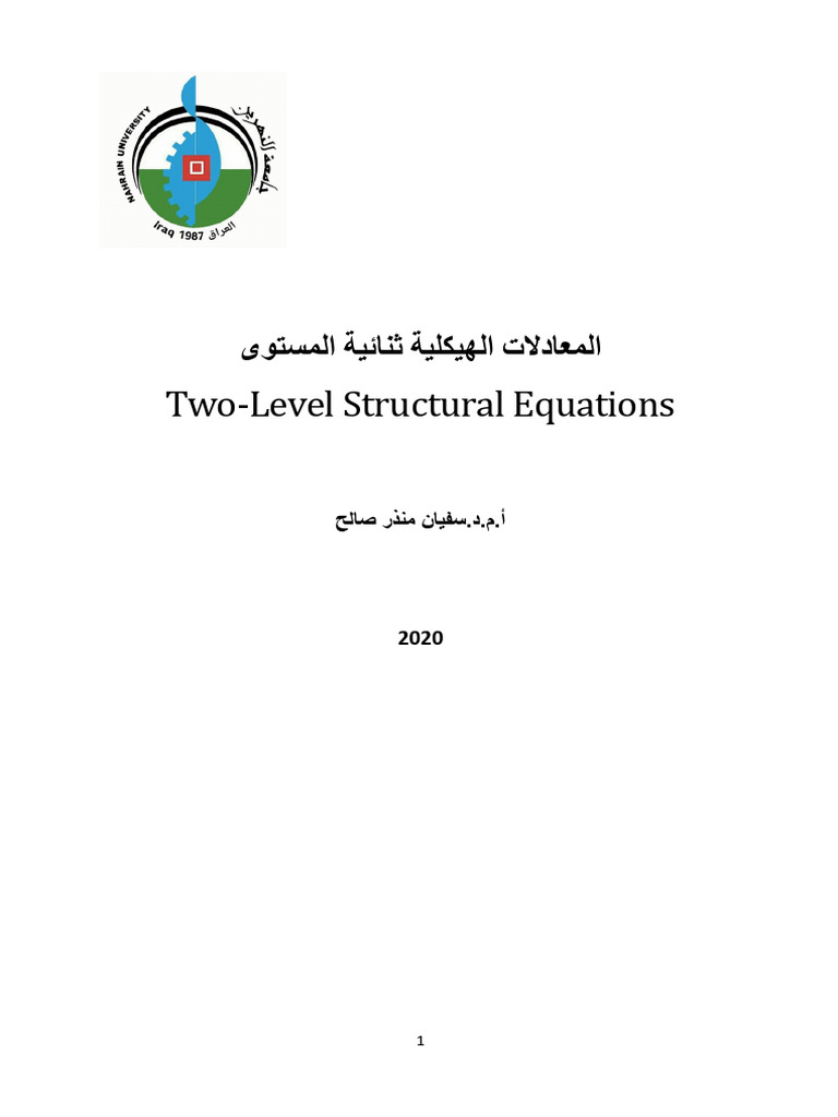 Two-Level Structural Equations | PDF