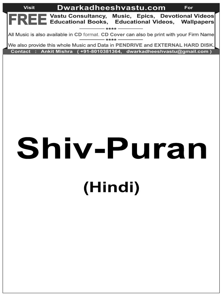 Shiv Puran Geeta Press | PDF