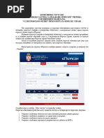 PEP Obrazac - Novi - 2021 | PDF