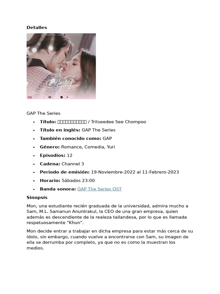 Gap The Series Information | PDF