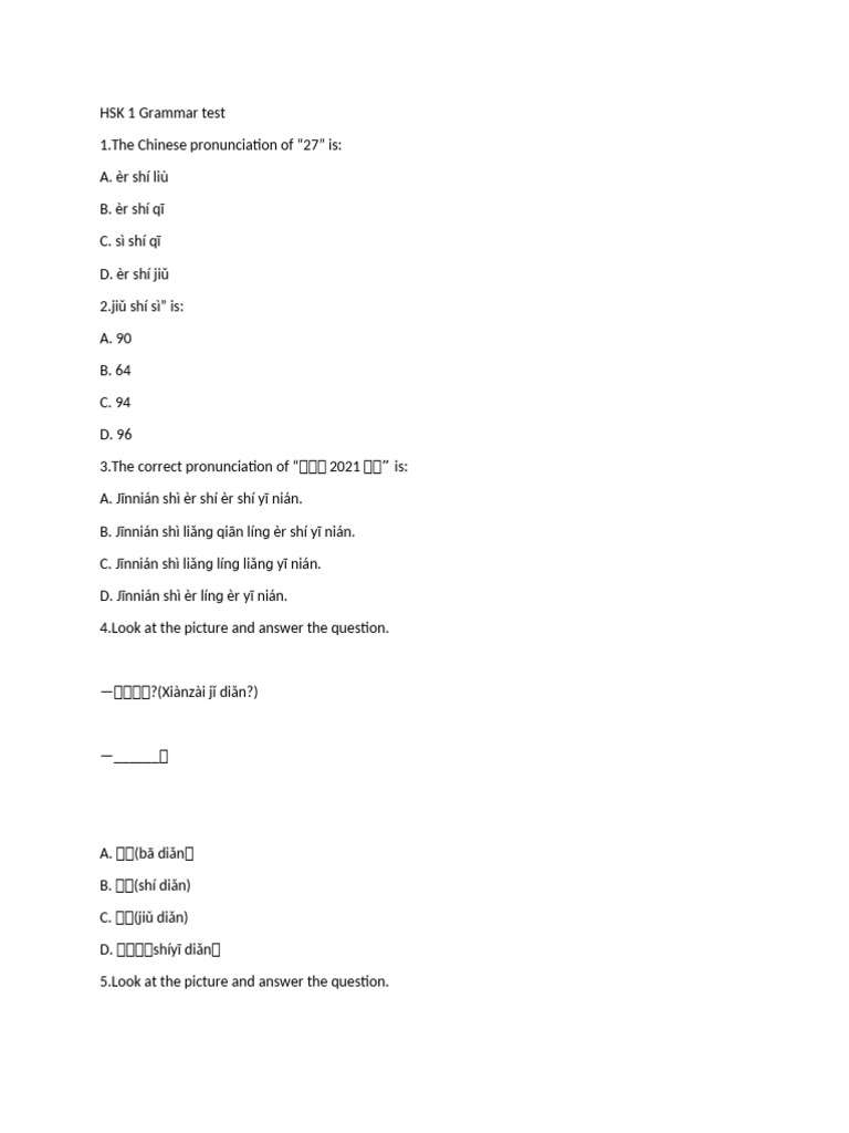 HSK 1 Grammar Test | PDF