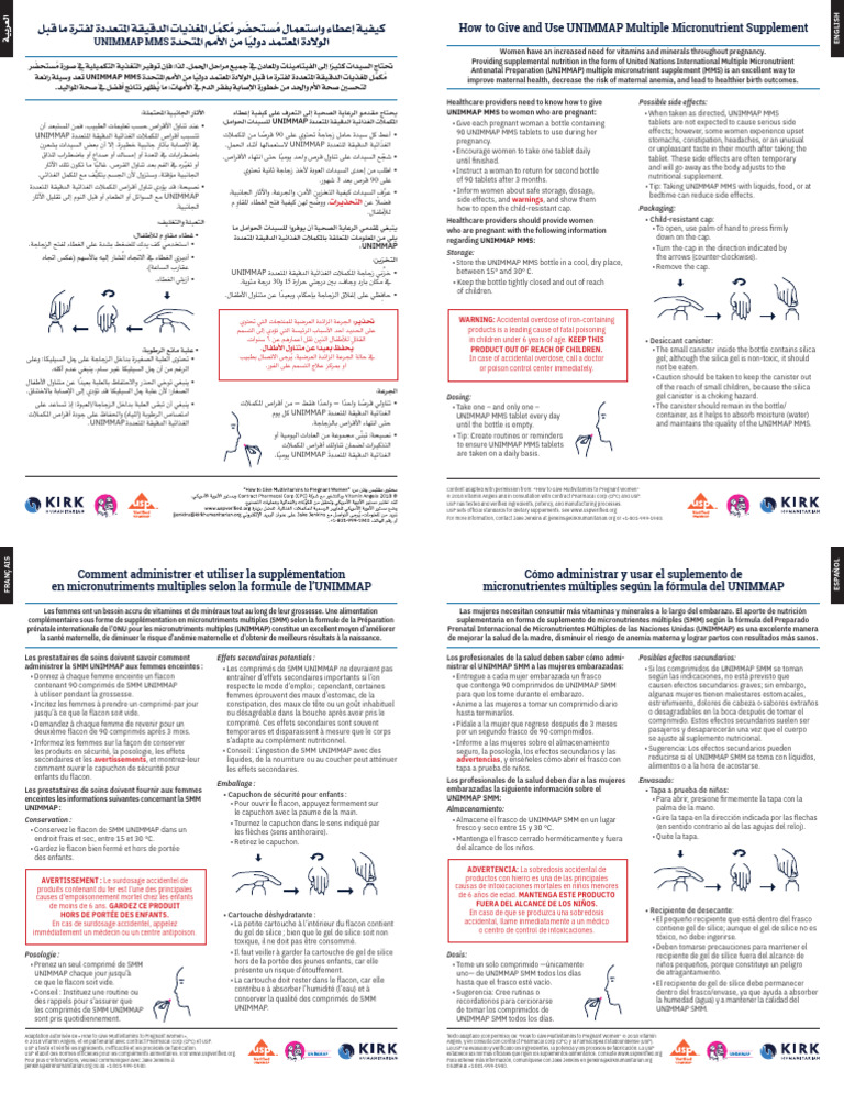 Unimmap Mms Product Insert 07-11-24 | PDF