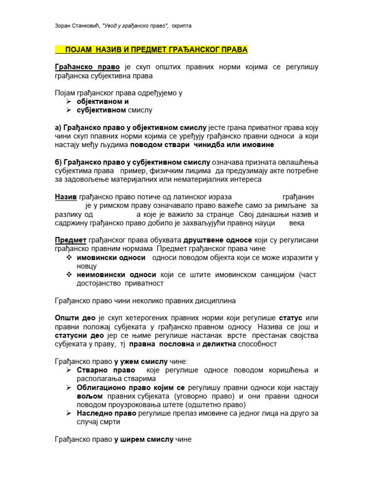 Gis-Manja Skripta (T I K) | PDF