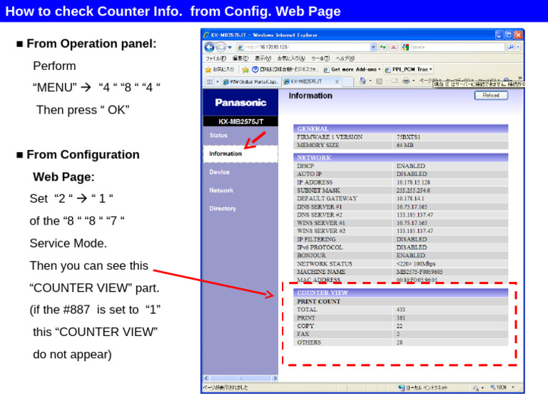 16-4 Config Web Page Counter View | PDF