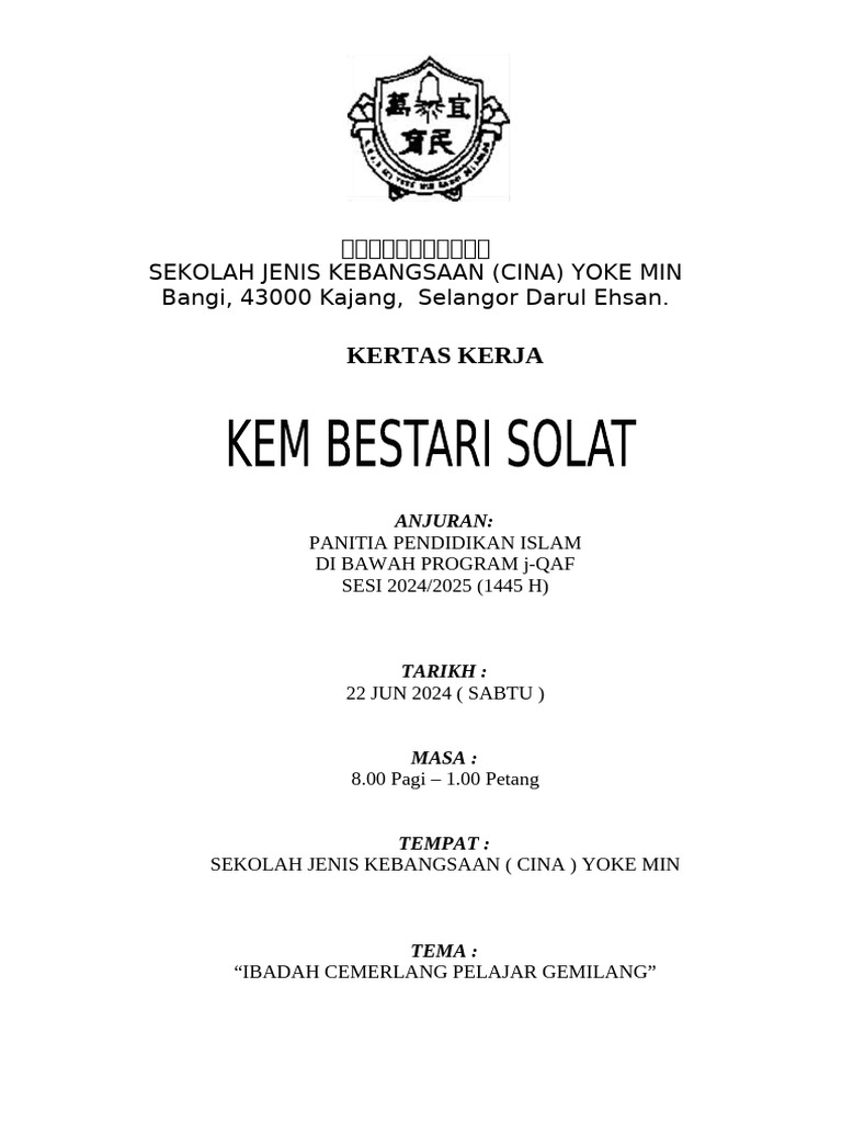 Kertas Kerja Fasa 1 KBS 2024 | PDF