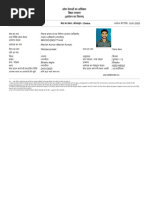 Bihar Obc Sapath Patra Form XI PDF | PDF