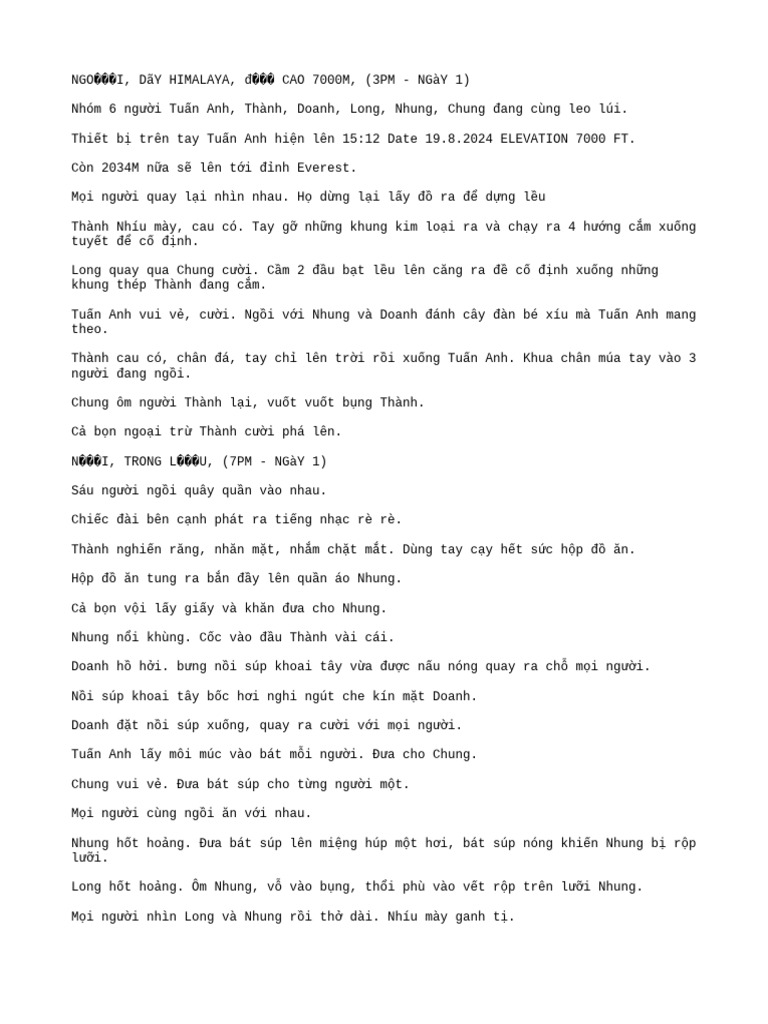 Script My Project | PDF