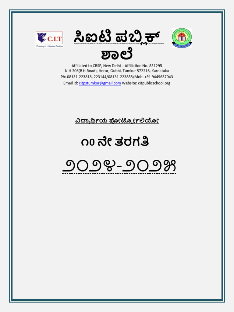 Kannada Sample Question Paper | PDF
