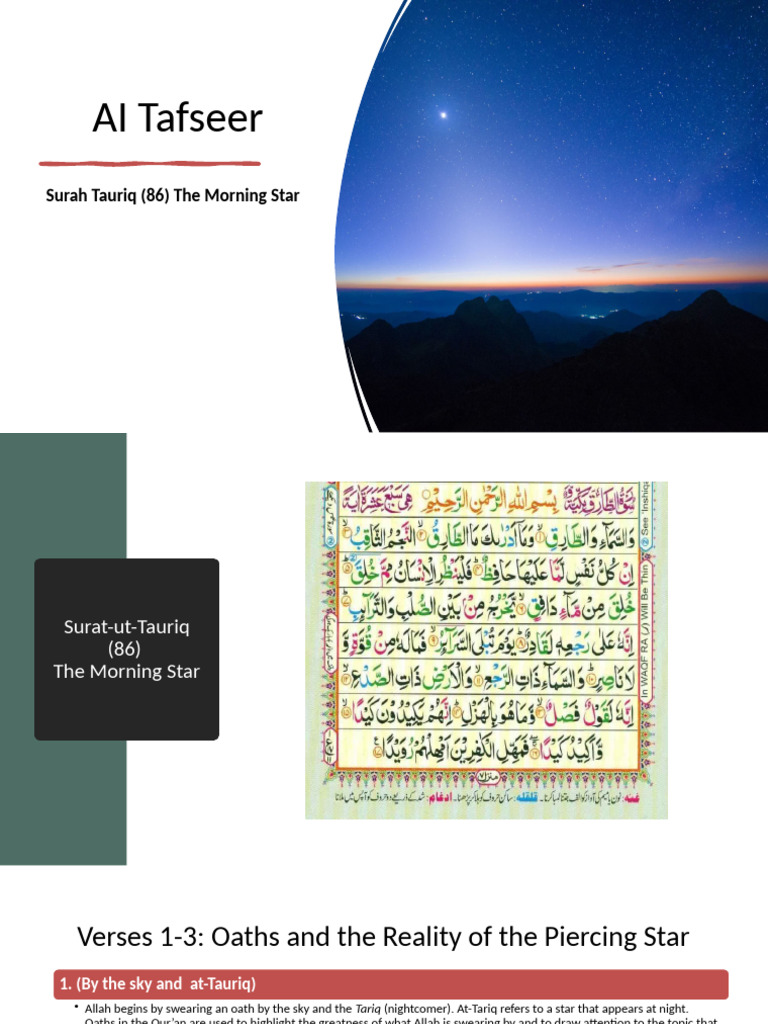 AI Tafseer Lesson 14 - Surah 86 | PDF | God In Islam | Quran