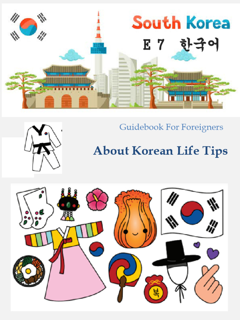 2024.02.24E7 한국어 책 | PDF