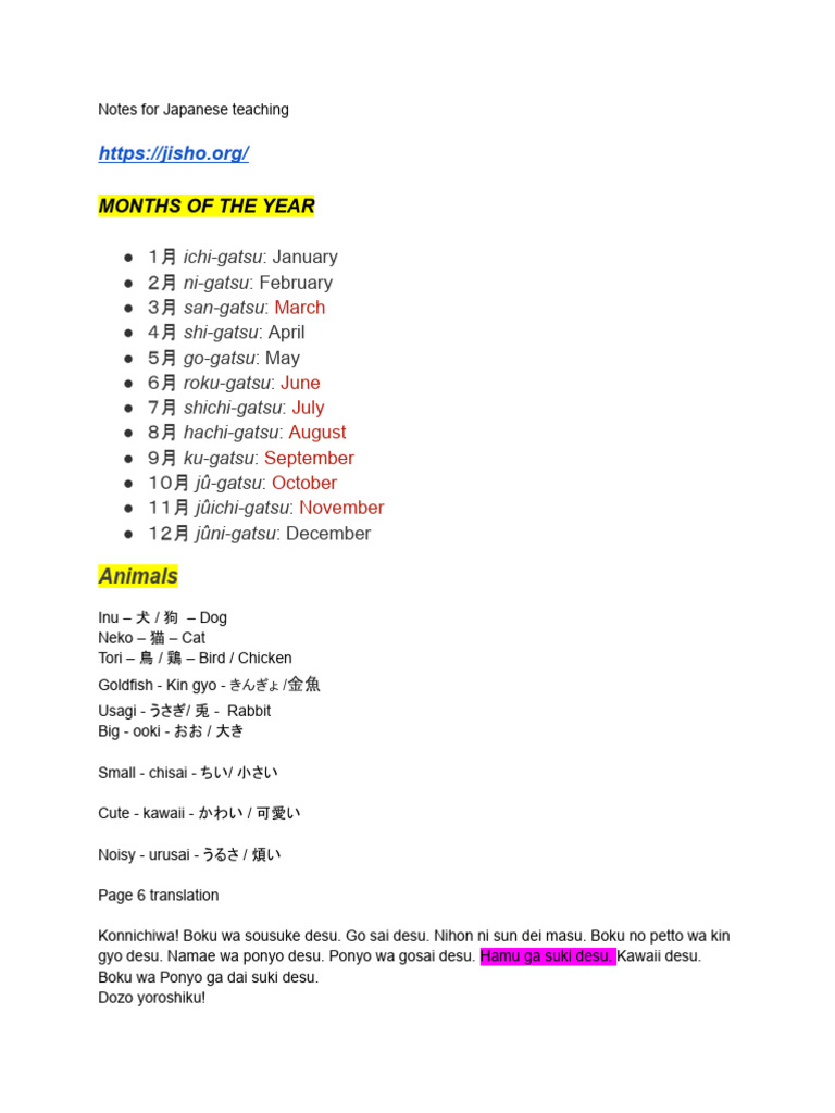 Japanese Term 4 Vocab and info | PDF