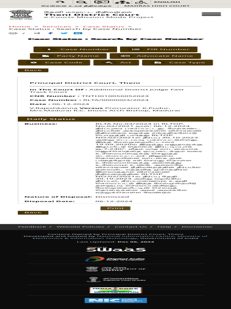 Theni District Court Case Status Guide | PDF