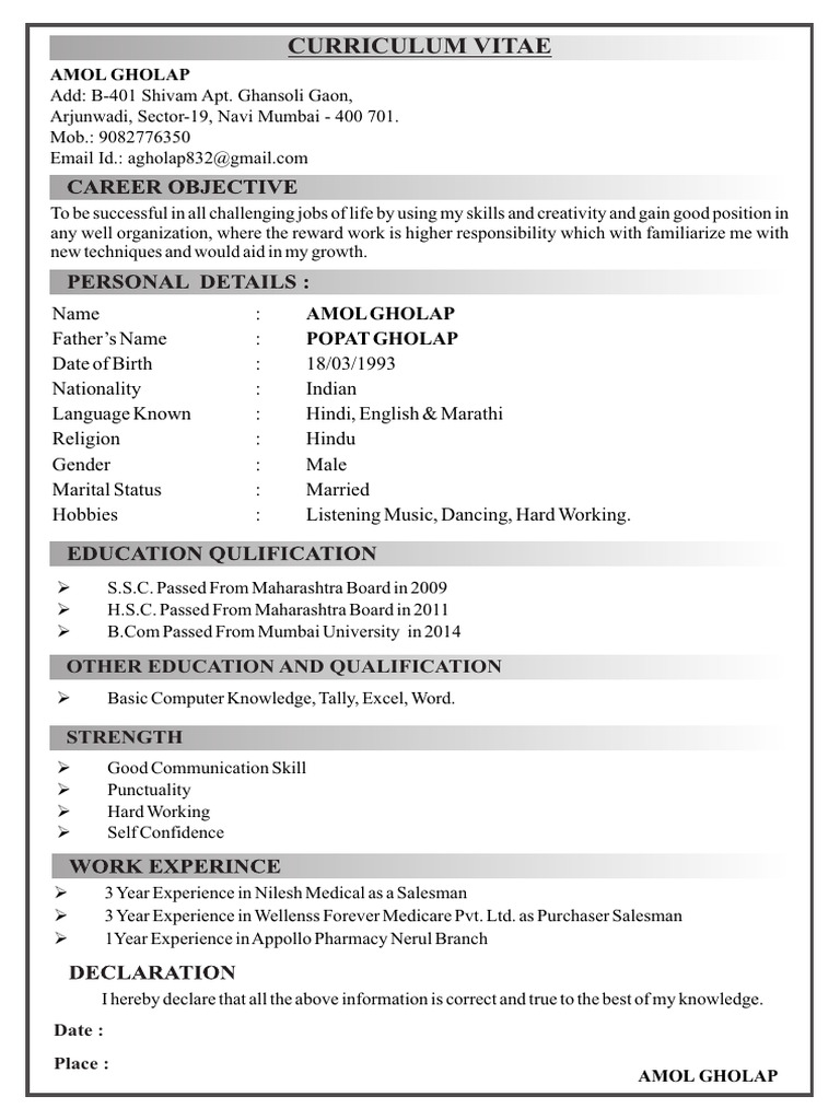 Resume (1) | PDF