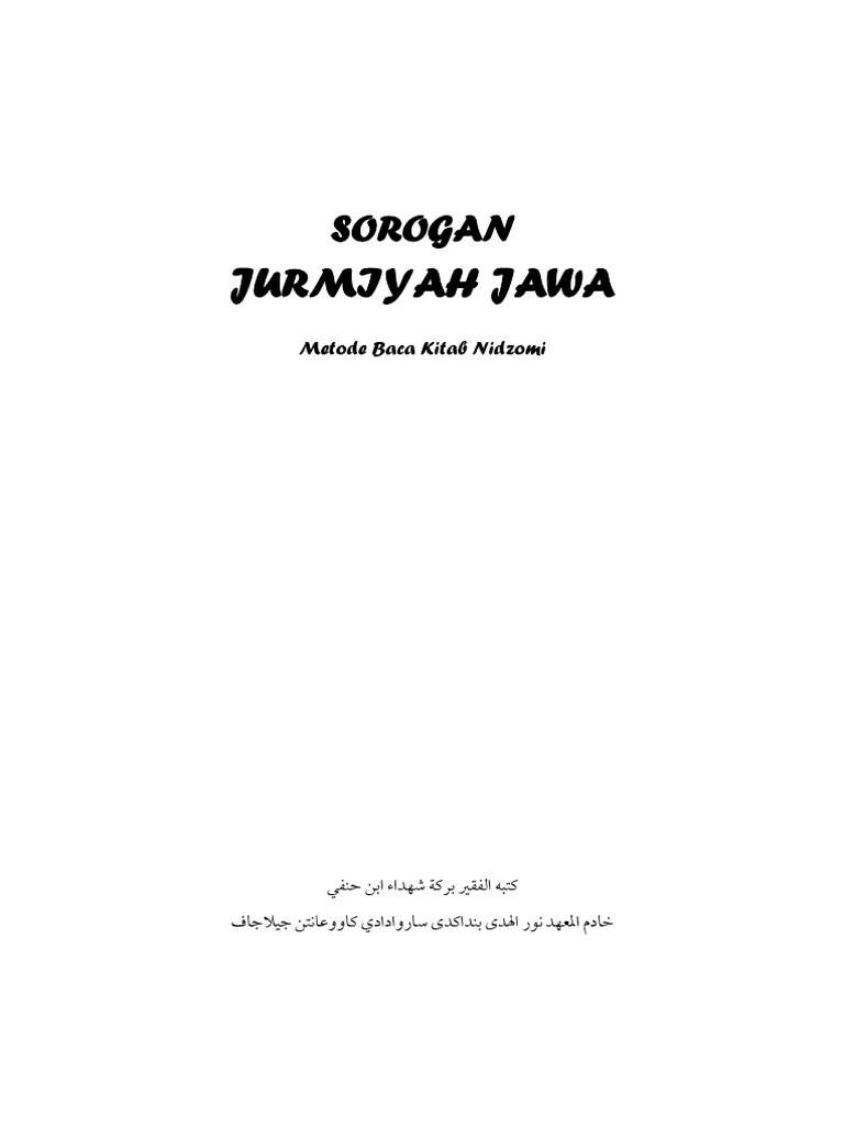 Sorogan Jurmiyah Jawa A5 | PDF