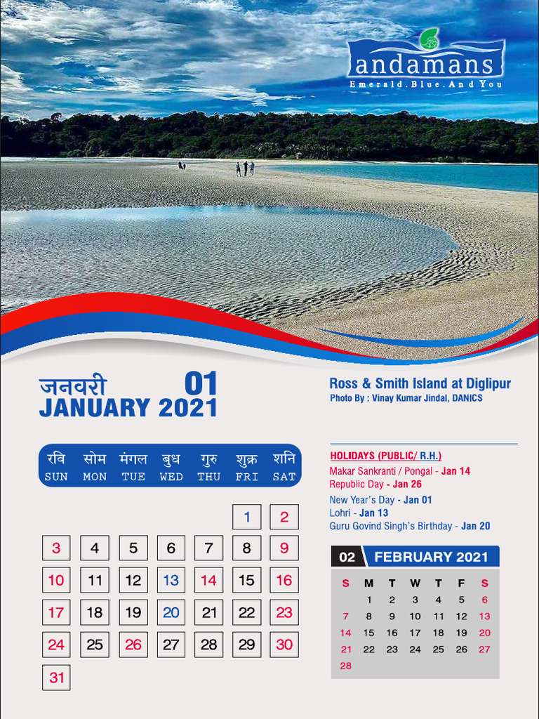 1 56 Calendar | PDF