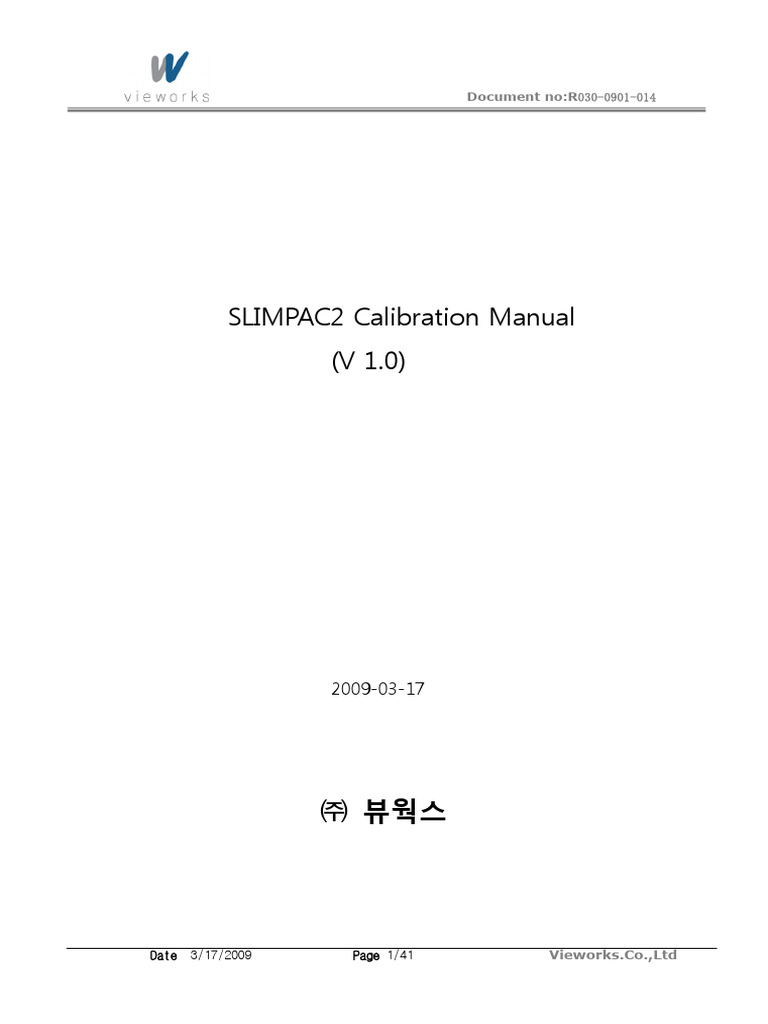 Slimpac II RF Calibration Manual v1.0 Ko | PDF