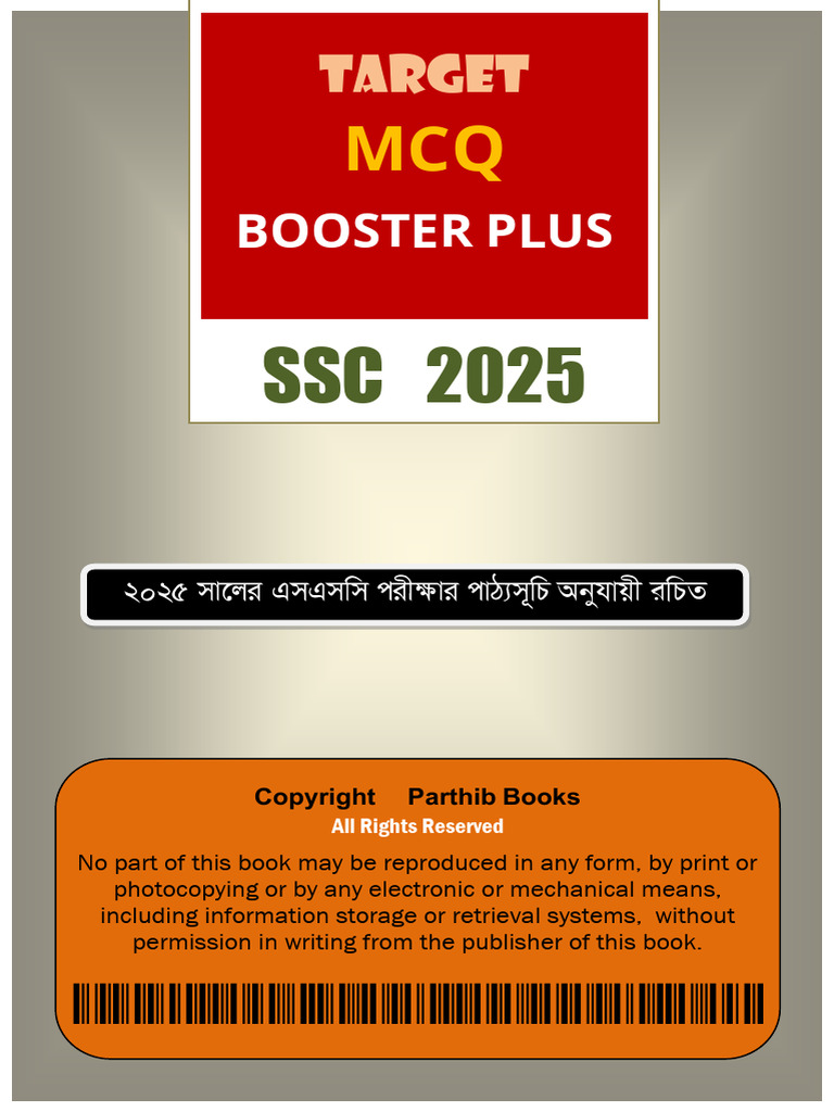 2025 SSC MCQ Booster Demo | PDF