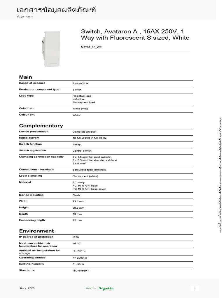 Schneider Electric - AvatarOn-A - M3T31 - 1F - WE | PDF