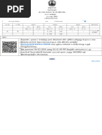Tamil Nilam GI Viewer | PDF