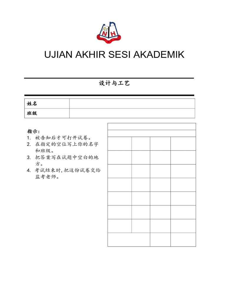 RBT T.5 Bank Soalan | PDF