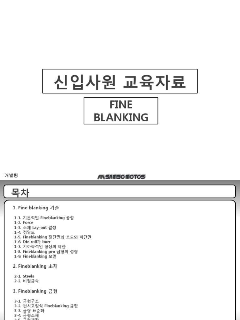 Day1 FineBlanking | PDF