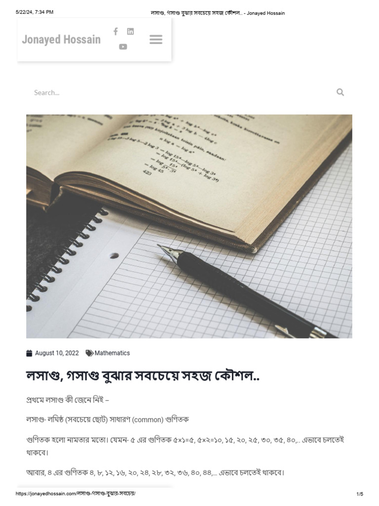 Jonayed Hossain: Search.. | PDF