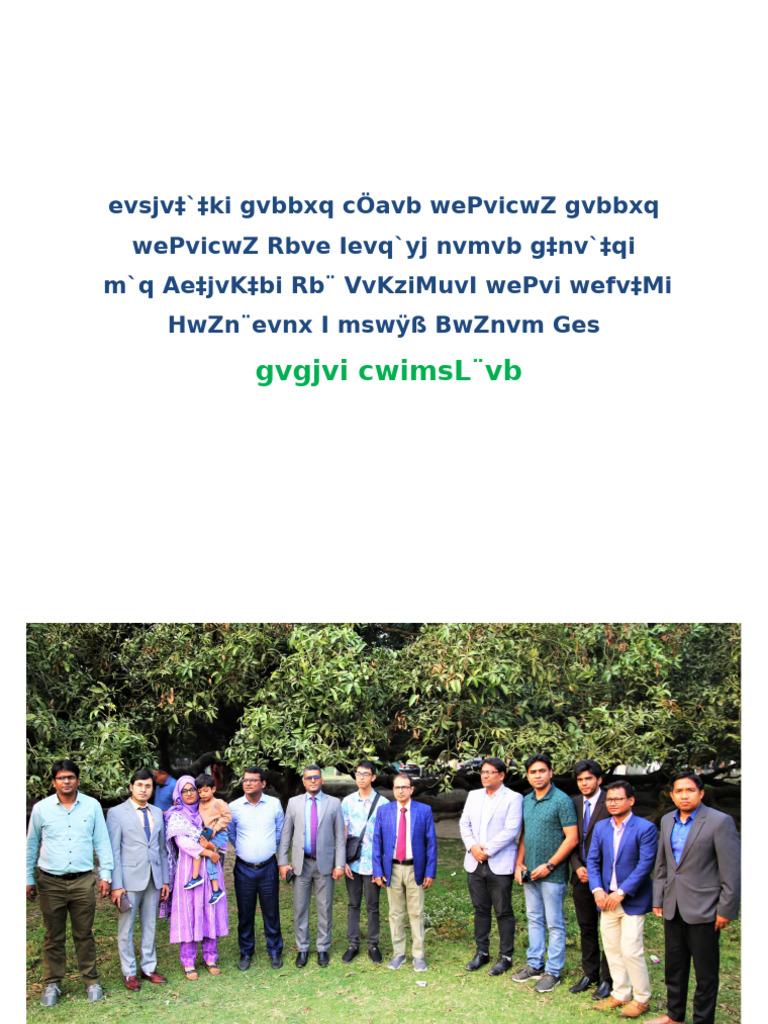 Case Data of Thakurgaon Including District & Court History | PDF