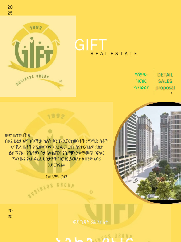 Gift Catalouge | PDF