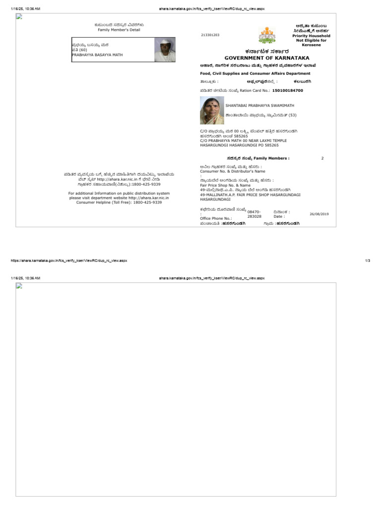 LLLL | PDF
