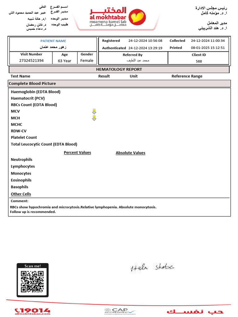 Test Results 27324521394 | PDF | Medical Specialties | Vertebrates