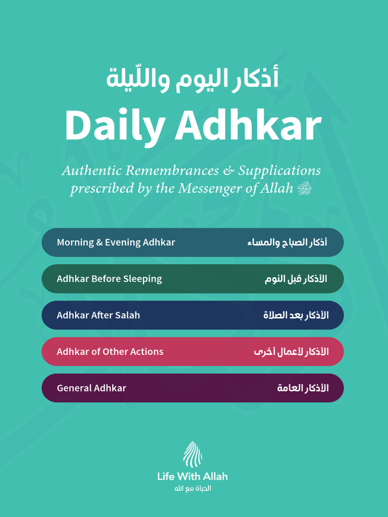 Daily-Adhkar-Summary-A6-2024-PDF | PDF